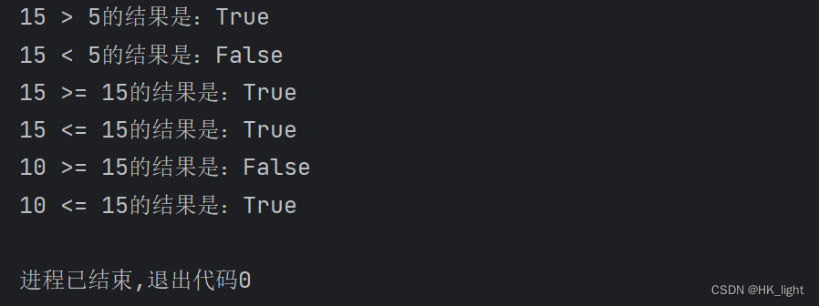 【Python笔记】基础篇（三）_如果身高小于120,输出free-CSDN博客