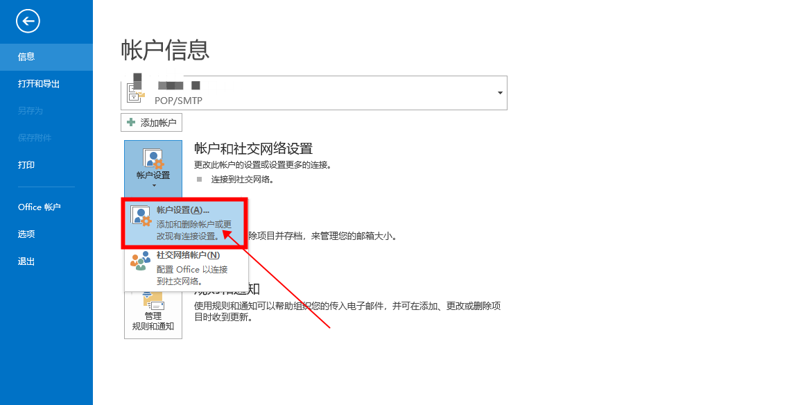 【闲趣】csdn Rss订阅:将你的博客订阅至个人网站网页csdn我的订阅 Csdn博客