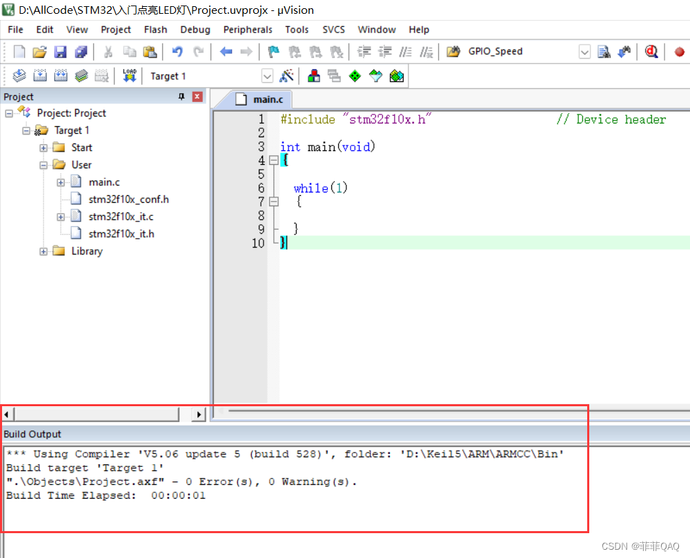 使用Keil MDK编译stm32简单程序(点亮LED灯)_keil写stm32程序点亮led-CSDN博客