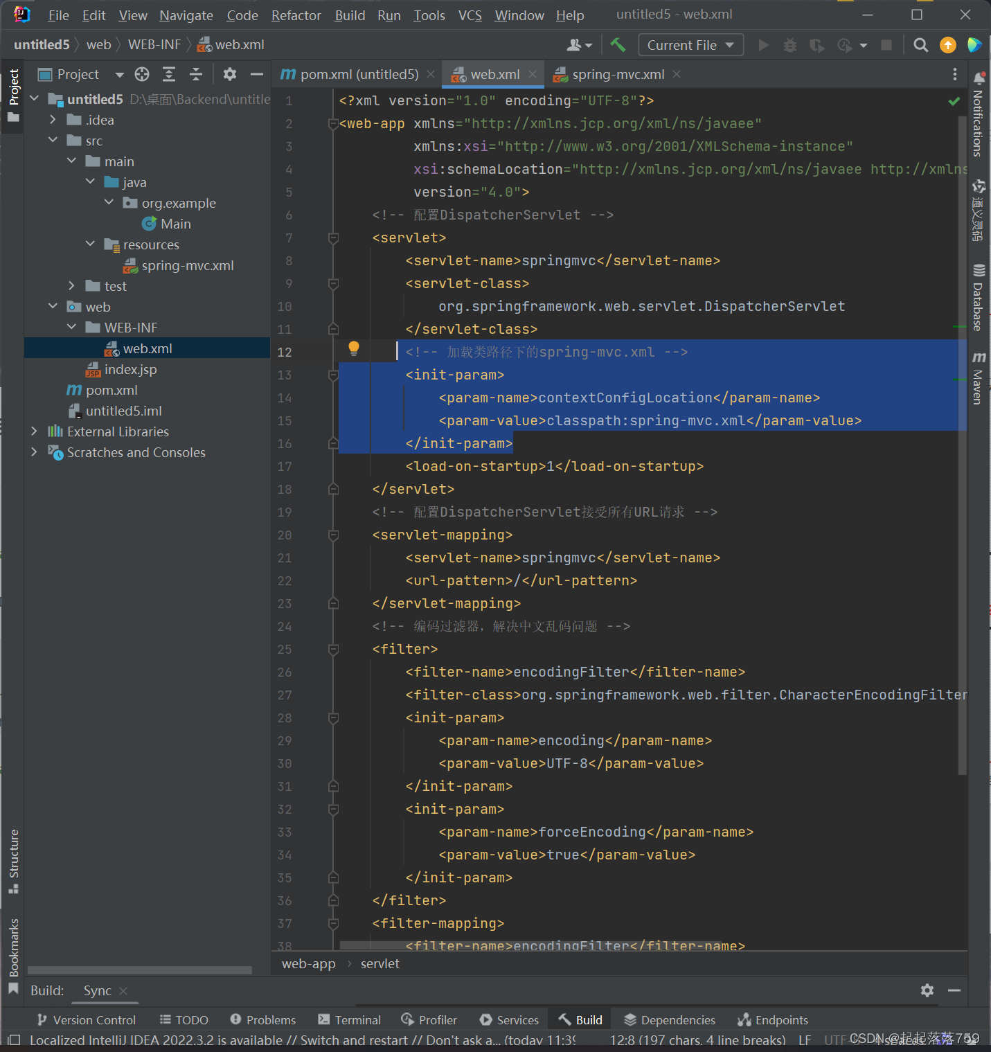 SpringMVC项目搭建（IDEA）_idea2024创建springmvc-CSDN博客