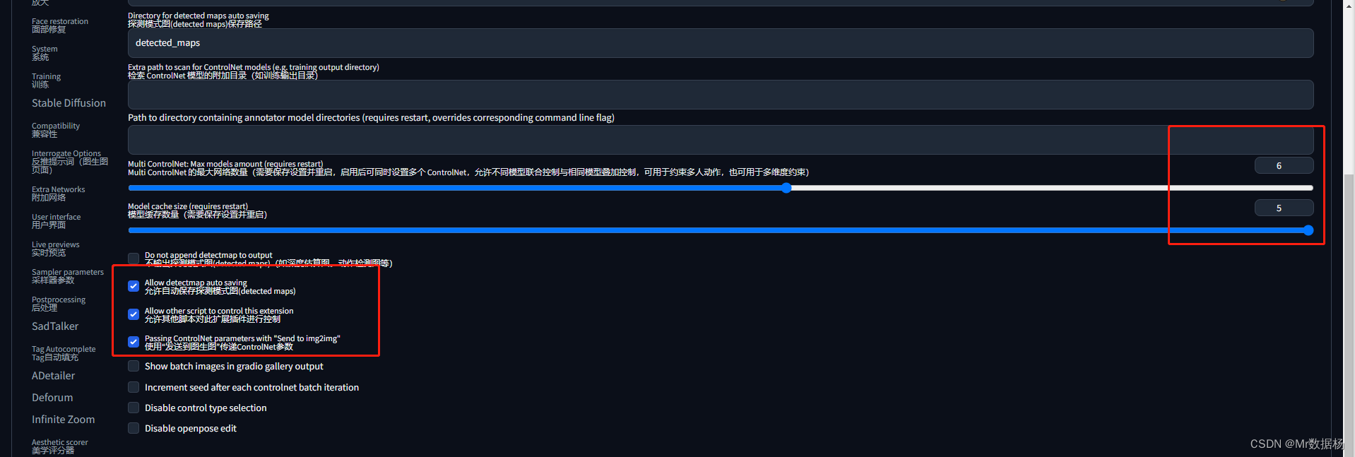 Stable Diffusion 丝滑无闪烁AI动画 Temporalkit+Ebsynth+Controlnet