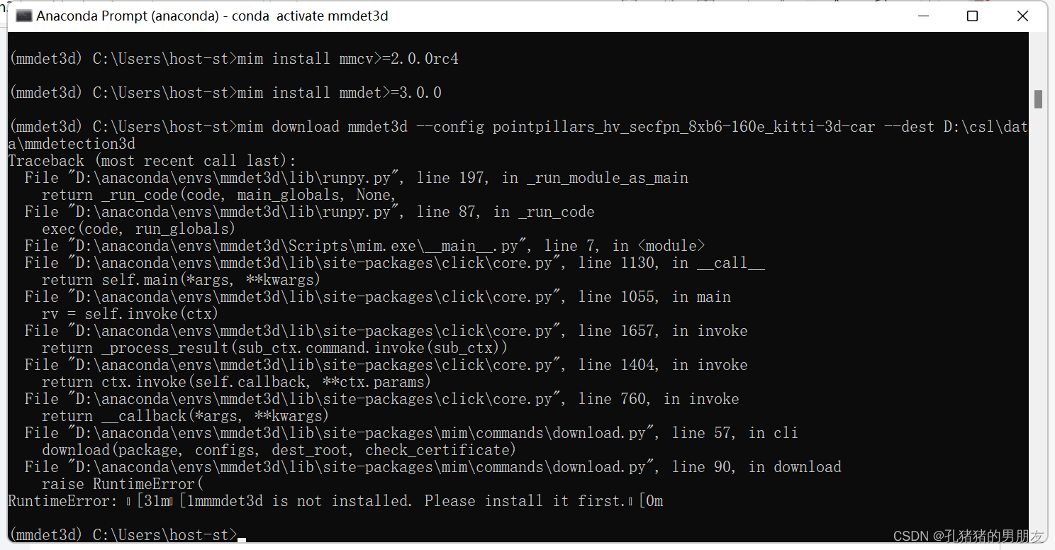 小白openmmdet3d学习记录-CSDN博客