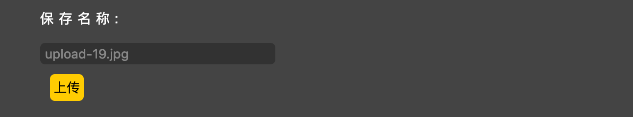 upload-labs_pass20-move_uploaded_file函数特性-CSDN博客