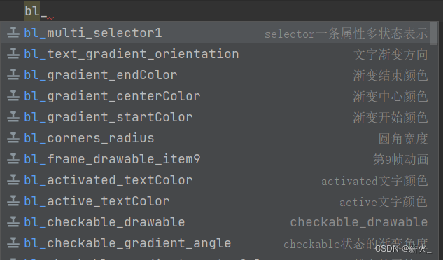 【View学习】BackgroundLibrary第三方库学习，节省shape、selector创建时间-CSDN博客