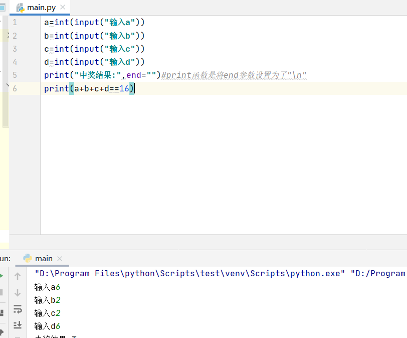 2021-11-03_a=int(input("a=")) b=int(input("b=")) t=a a=b ? pr-CSDN博客