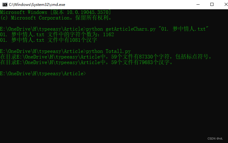 Python实用脚本：统计txt文件字数python批量统计txt全文字数 Csdn博客