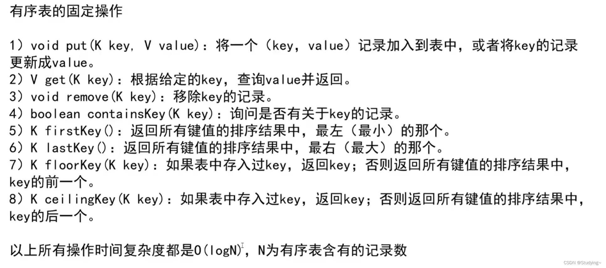 Java链表 Csdn博客 