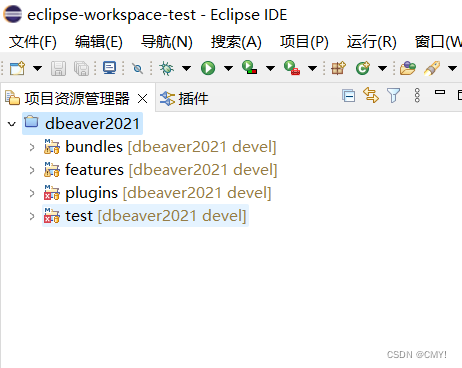 使用eclipse运行DBeaver源码踩坑日记_eclipse dbeaver-CSDN博客