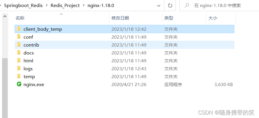 黑马点评p25nginx部署前端项目访问失败解决办法 Nginx部署后前端访问不了 Csdn博客