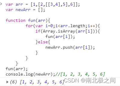 js中的多维数组转成一维数组_js多维数组转换成一维数组-CSDN博客