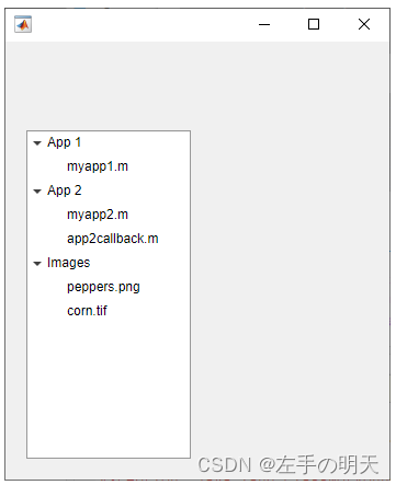 Matlab GUI编程技巧（十四）：uitree创建树或复选框树组件_左手の明天的博客-CSDN博客_matlab树的编程