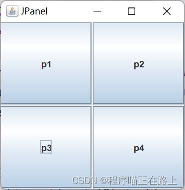 [Java进阶] Swing两万字大总结二_swing标签页-CSDN博客