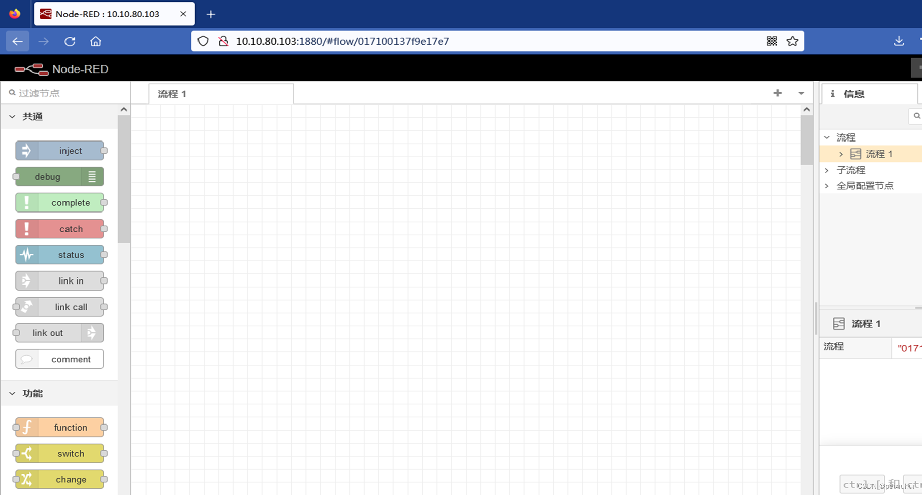 Node-Red ARM网关_node-red支持的协议类型-CSDN博客