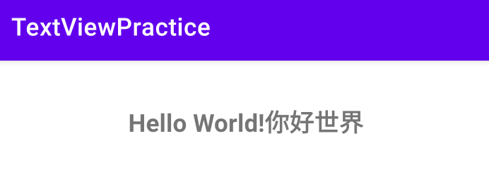 TextView设置字重（自定义自重）_android 字重-CSDN博客