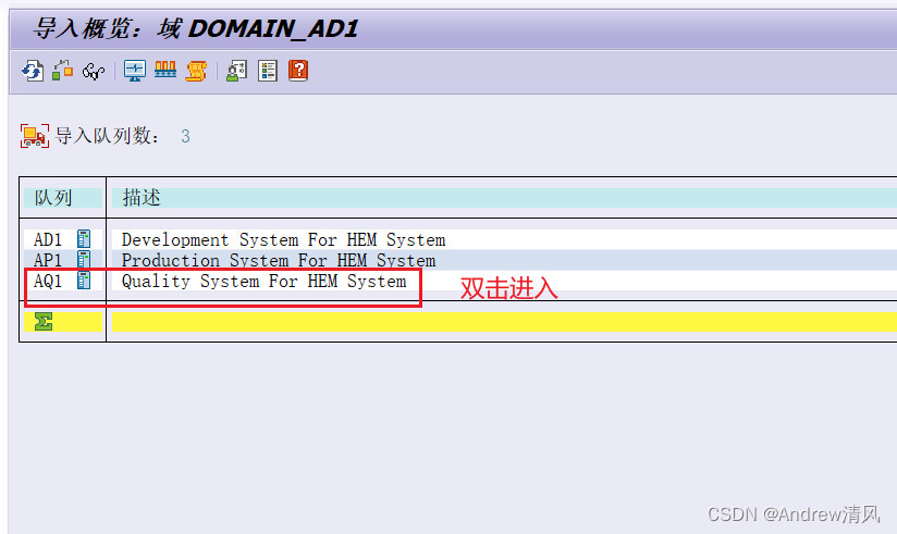 SAP如何打包副本请求号_se09创建副本-CSDN博客