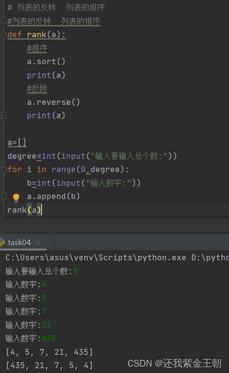 python练习三：-CSDN博客