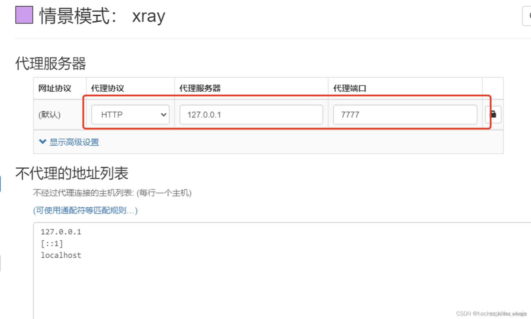 X-ray扫描器的下载安装和使用_xray下载-CSDN博客