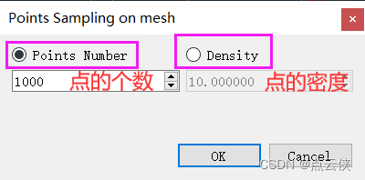 CloudCompare——矢量线采点_cloudcompare sample points原理-CSDN博客