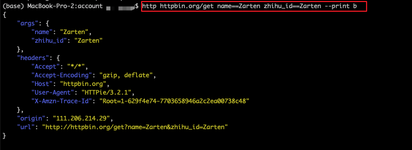 HTTPie：好用的命令行工具-CSDN博客