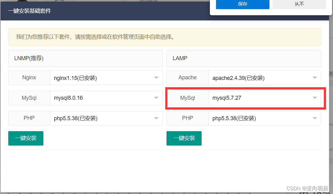sqli-labs安装(linux，windows)_sqlilabs安装-CSDN博客