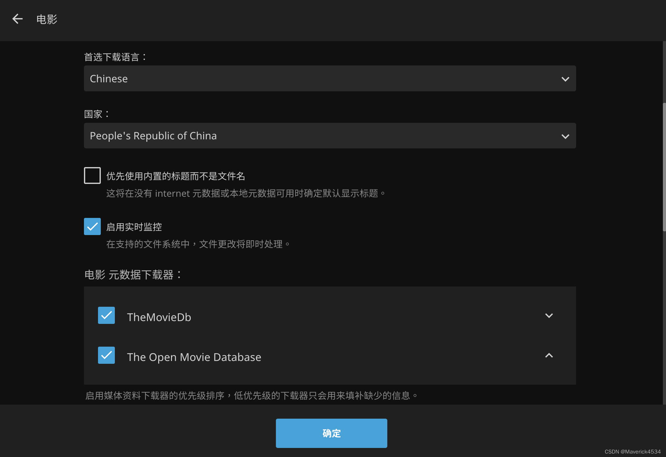 家用NAS流媒体平台Plex、Kodi、VideoStation、Jellyfin简单使用对比_Maverick4534的博客-CSDN博客