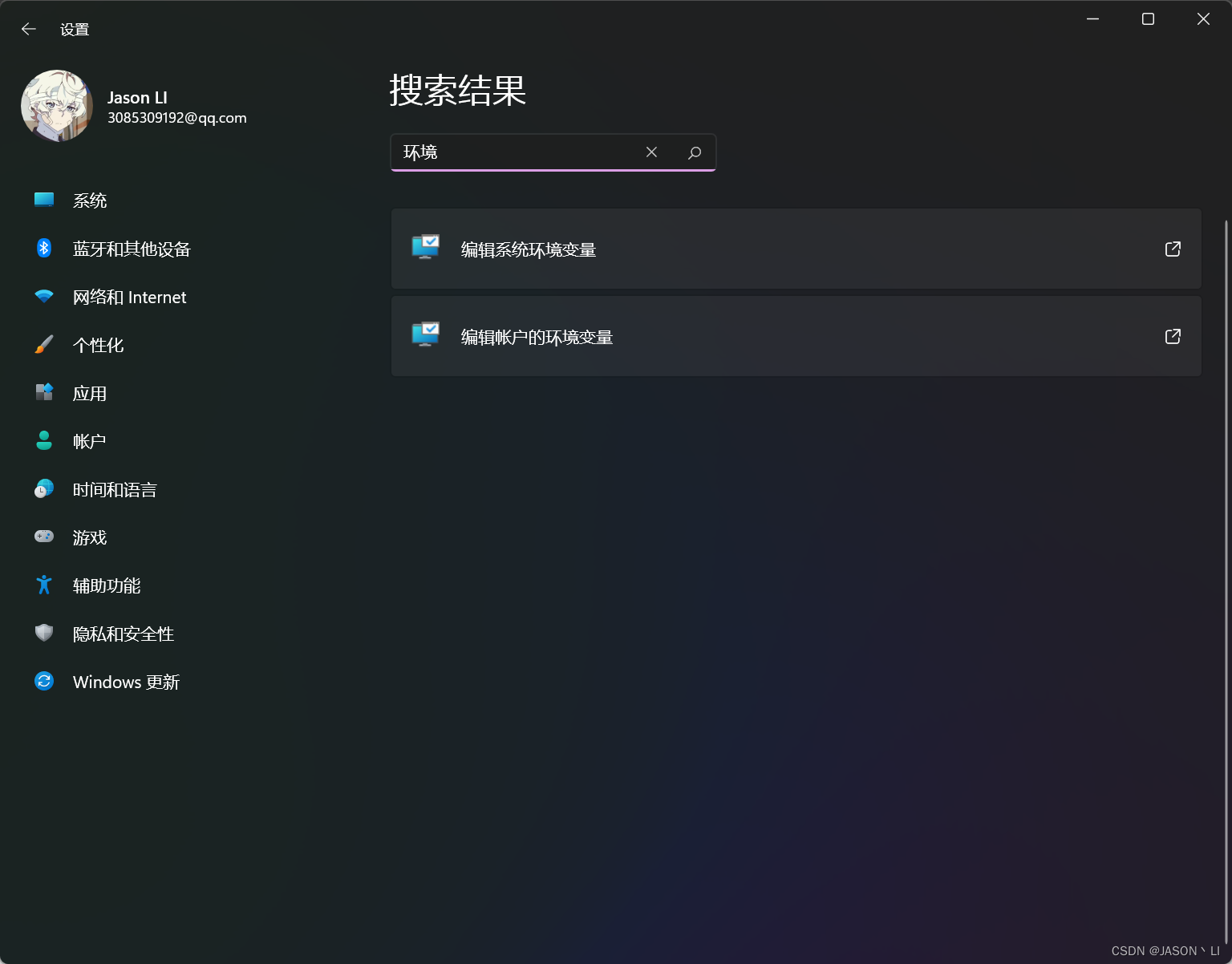 Vscode C语言编译环境配置（详细版）（win11）vs Codec环境配置 Csdn博客 5554