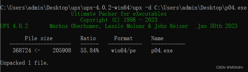 upx命令行脱壳_linux脱壳upx-CSDN博客