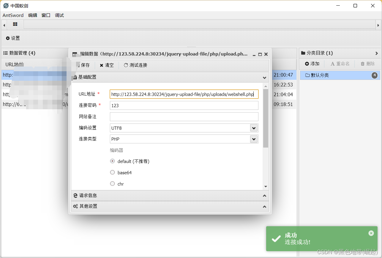 【漏洞复现-jquery-文件上传】vulfocus/jquery-cve_2018_9207_jquery 文件上传 (cve-2018-9207)-CSDN博客