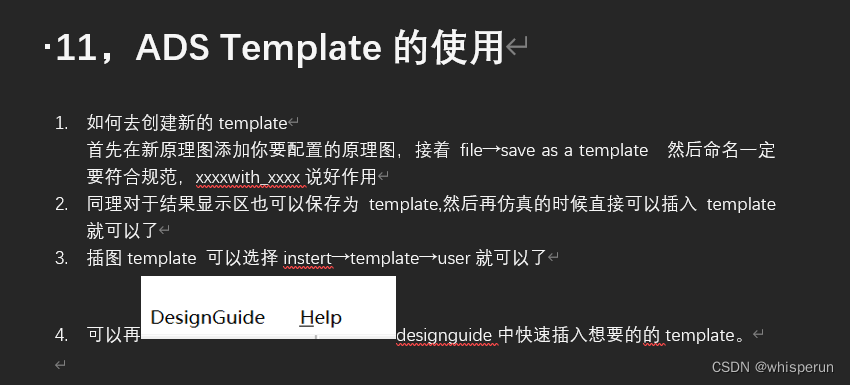 ADS使用教程（持续更新）_ads教程-CSDN博客