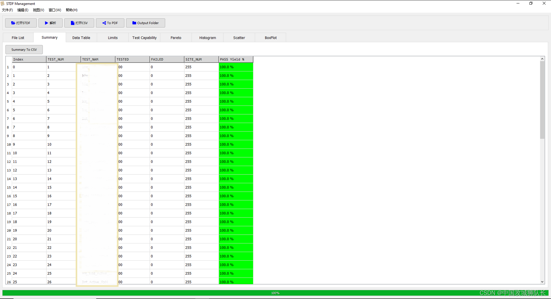 个人开发stdf文件解析软件 Stdf Base Tool Csdn博客
