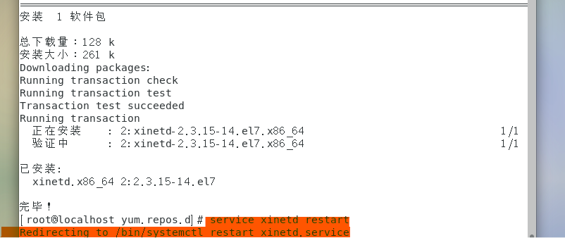 图文详细过程Linux 使用yum安装telnet-server、telnet、xinetd以及telnet本机ip_yum telnet ...