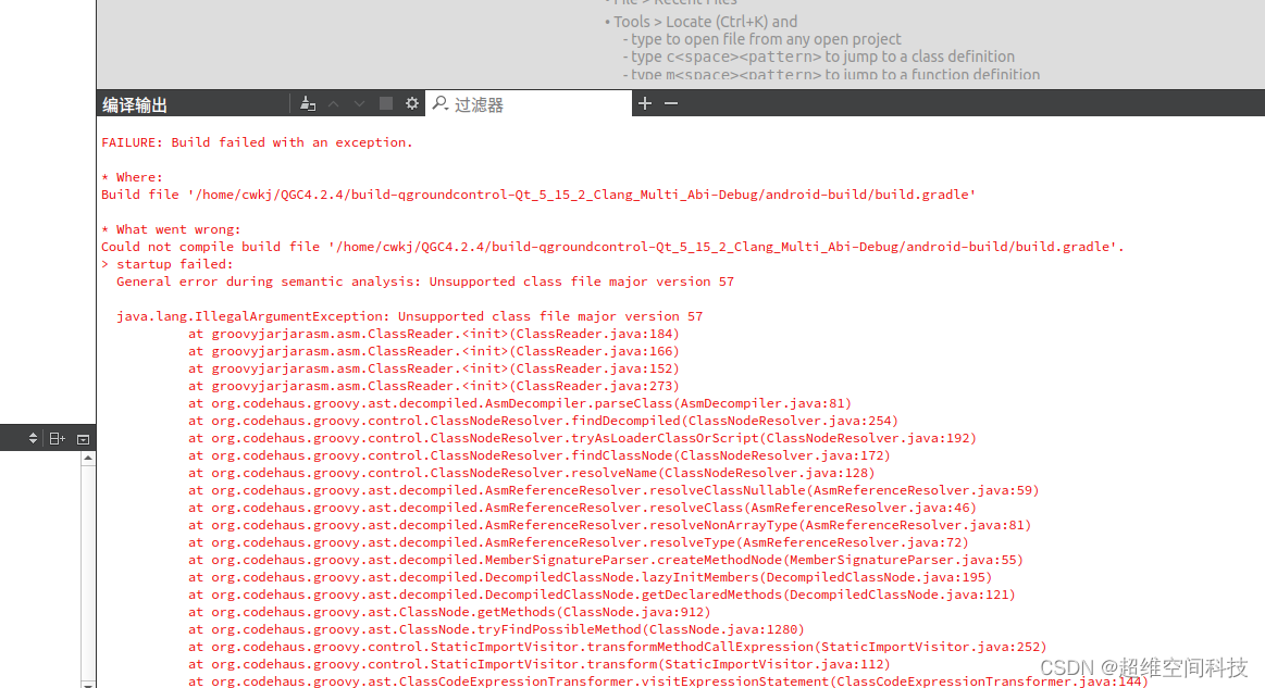 ubuntu20.04搭建QGC4.2编译环境_ubuntu20.04安装qgc-CSDN博客