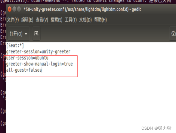 【Linux网络编程】跨平台开发 Linux + VS2019 环境配置（Ubantu16.04）_linux安装vs2019-CSDN博客