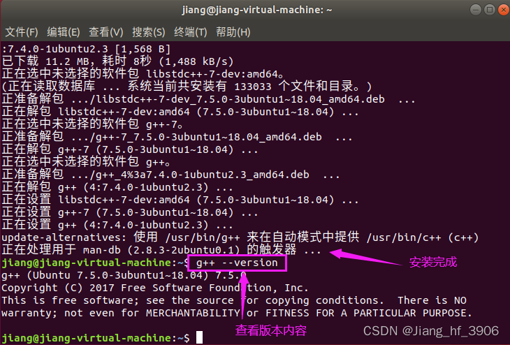 Ubuntu18.04中安装gcc、g++编译器 /运行c文件、c++文件【超详细图文教程】_ubuntu g++-CSDN博客