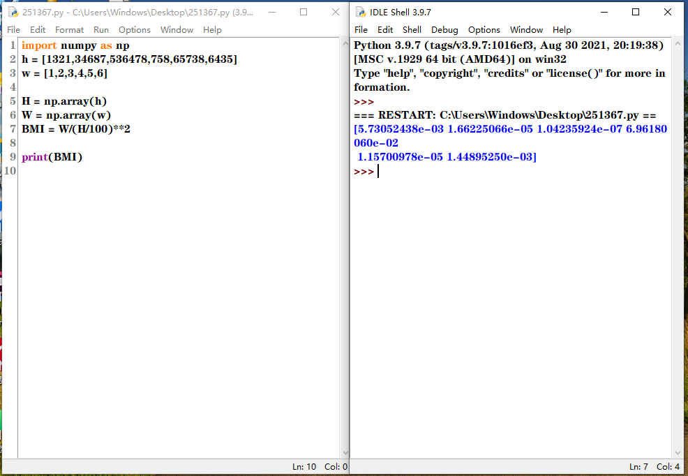 numpy 创建数组的各种函数_请简崳创崶numpy崹组的函崹崺崷些?-CSDN博客