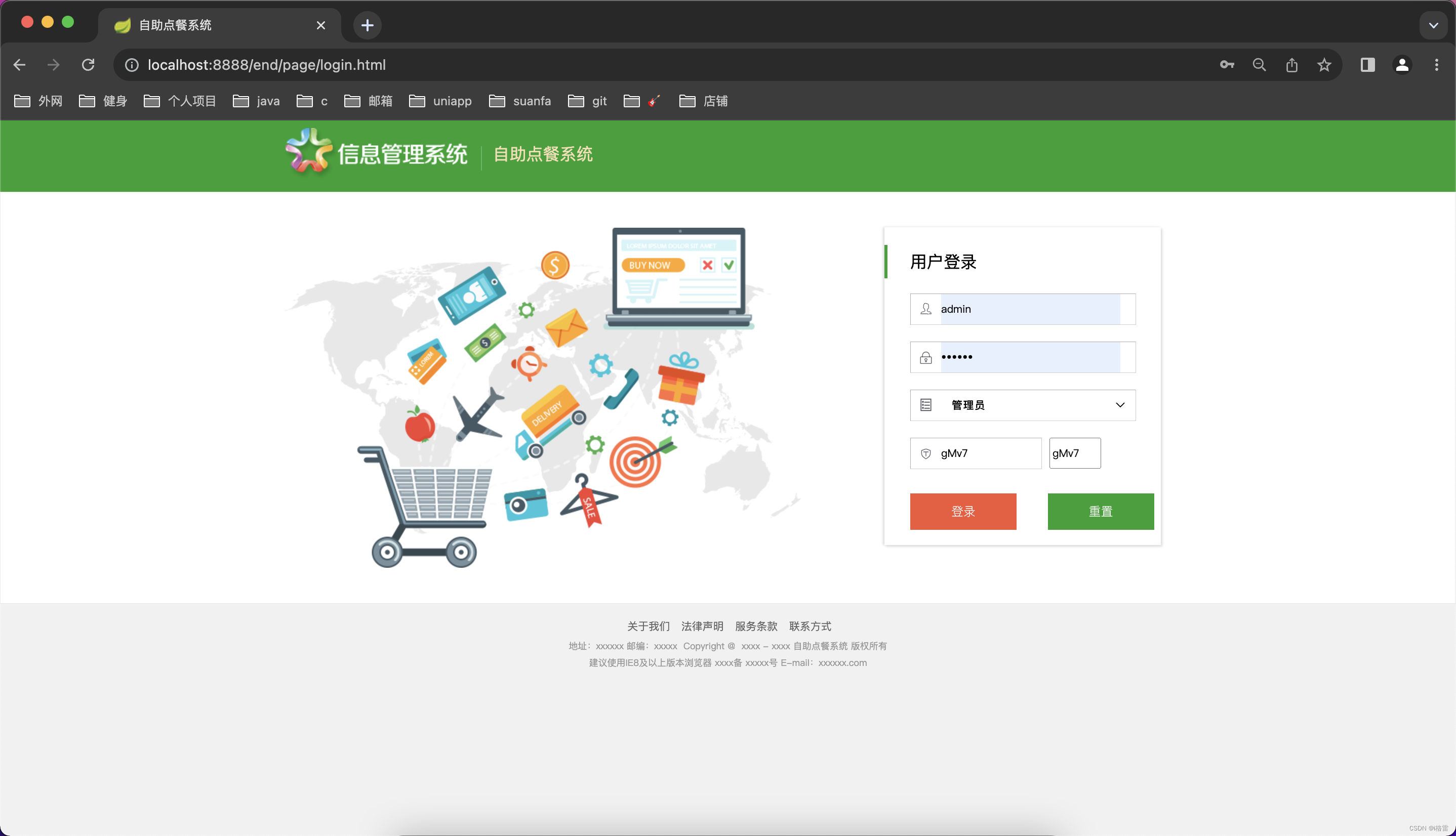 Springboot在线点餐系统小程序springboot网上订餐系统 Csdn博客