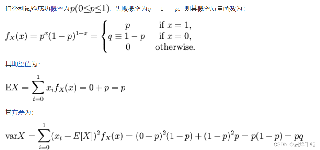 13 个常见概率分布及python代码,机器学习、深度学习、强化学习必学连续概率分布python代码 Csdn博客