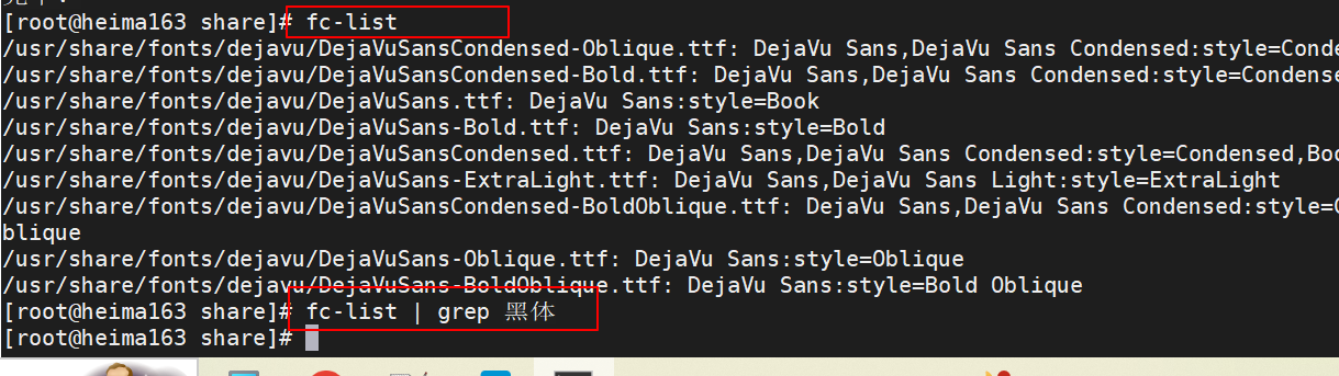 linux安装字体步骤_simhei字体安装-CSDN博客