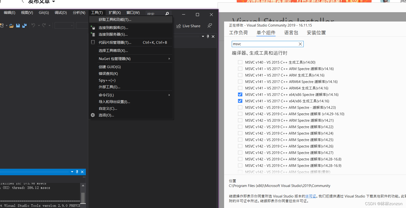 QT5.14.2 + VS2019 + VTK8.2.0配置环境_qt+vtk配置-CSDN博客