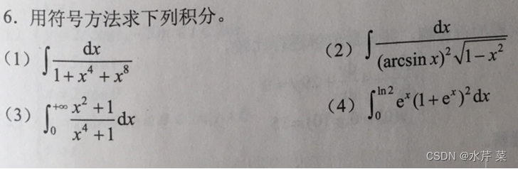 11、matlab程序设计与应用刘卫国（第三版）课后实验十一：符号计算对象与符号微积分若点在圆内将该点放入变量bin中 Csdn博客 0699
