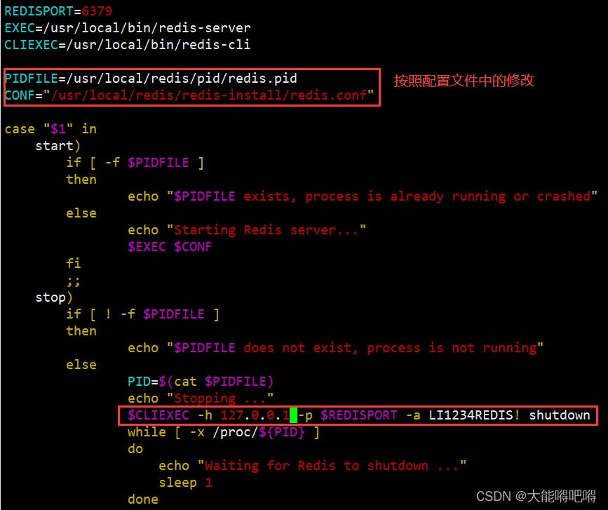Debian11安装Redis最新的稳定版本_debian11 redis7-CSDN博客