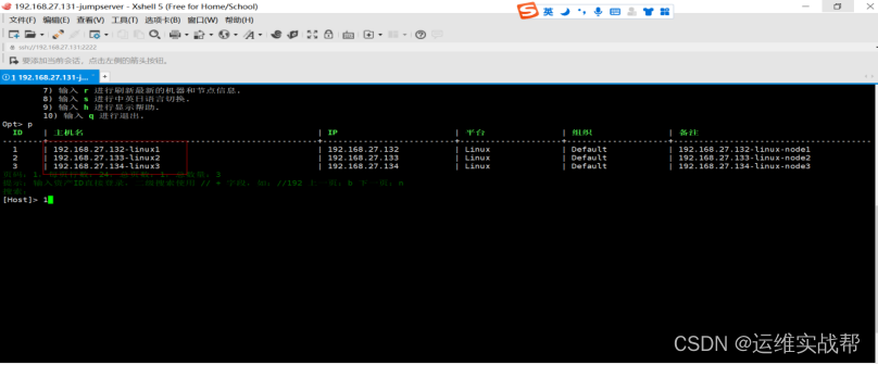 2.jumpserver高版本-v2.28.6管理linux服务器资产_jumpserver linux资产-CSDN博客