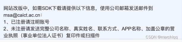 Android 唯一标识生成将渠道标志、识别符来源标志和终端识别符进行组合生成一个唯一的设备id Csdn博客