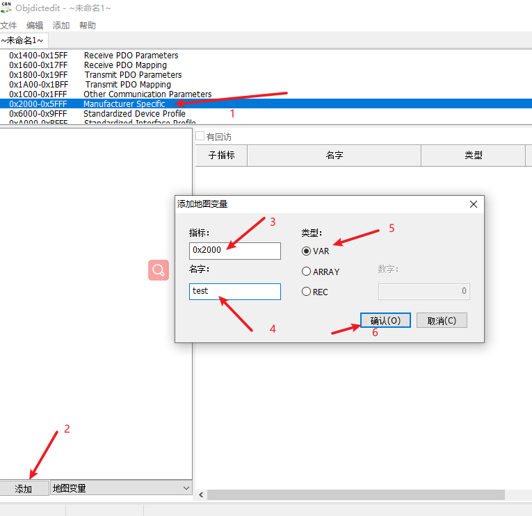 linux下CANopen for python的使用_python canopen-CSDN博客