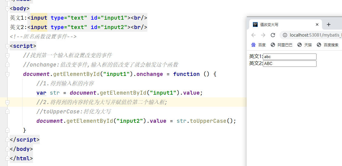 JavaScript基础_