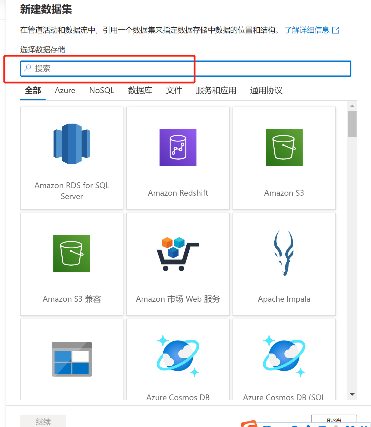 【Azure Data Platform】ETL工具(8)——ADF 数据集和链接服务_adf和etl的关系-CSDN博客