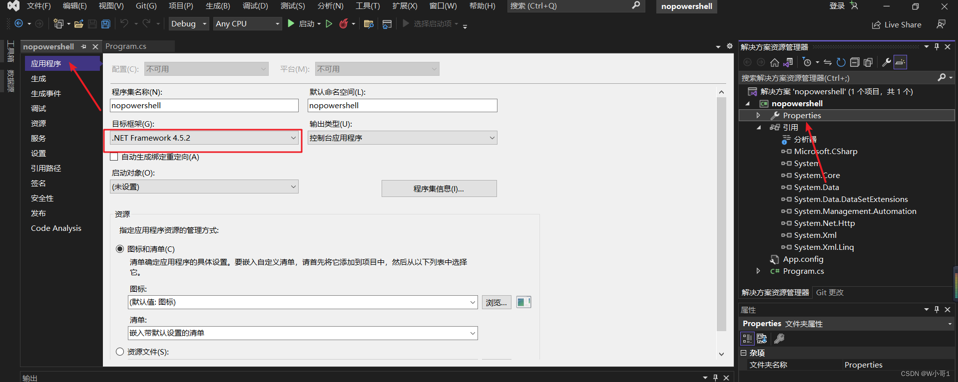绕过杀软（一）—— Powershell 进程隐藏与 Netcat进行联动利用 绕过执行netcat Csdn博客 