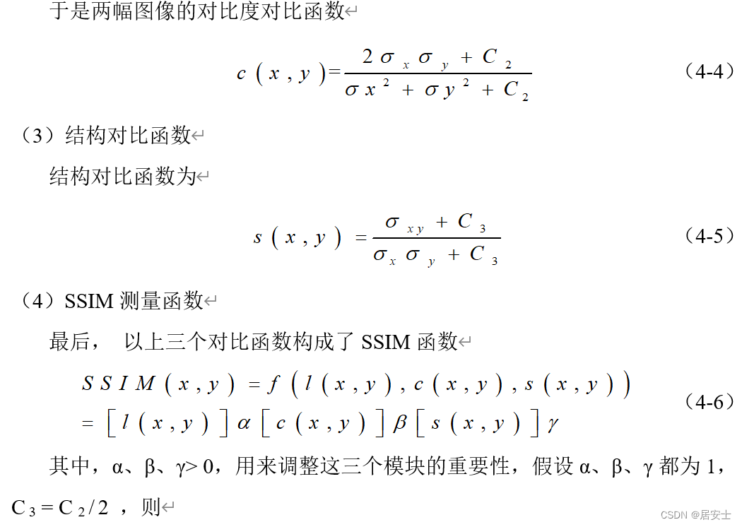 图像质量评价matlab实现(含代码)matlab计算图像平均梯度 Csdn博客