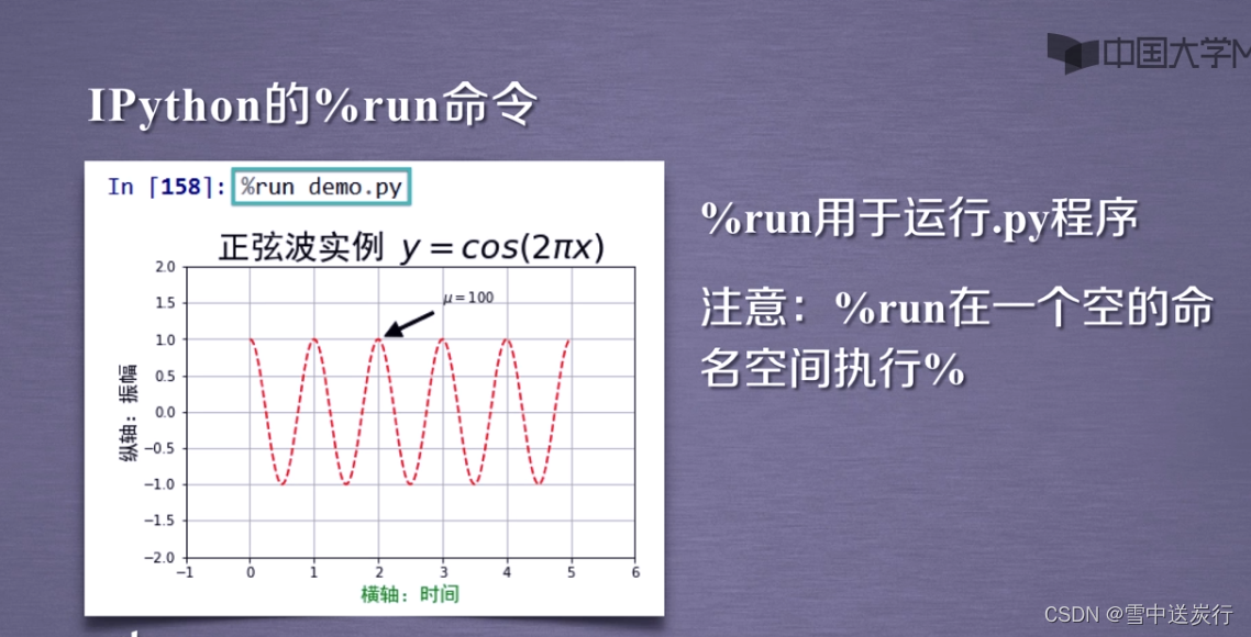 numpy学习笔记（一）_numpy数组中的数据类型可以不一致吗-CSDN博客