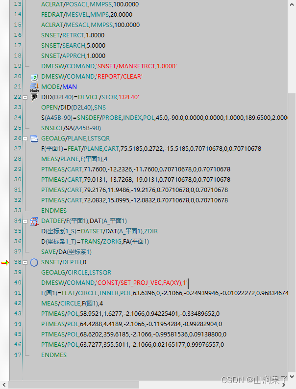 NETDMIS5.0测量斜孔2023-CSDN博客